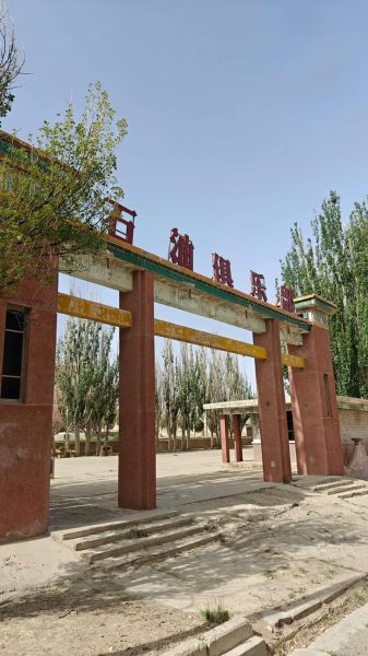 九层妖塔石油小镇在哪里_阿克塞博罗转井镇怎么去-第2张图片-山城妙识