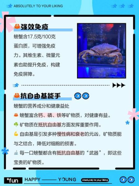 螃蟹吃什么饲料_家养螃蟹饲料配方-第3张图片-山城妙识