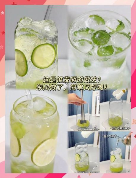 青柠檬怎么泡水喝最好_青柠檬泡水水温多少度-第2张图片-山城妙识