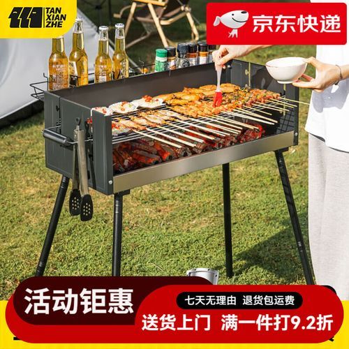 无烟烧烤架真的有用吗_家用哪款好-第2张图片-山城妙识