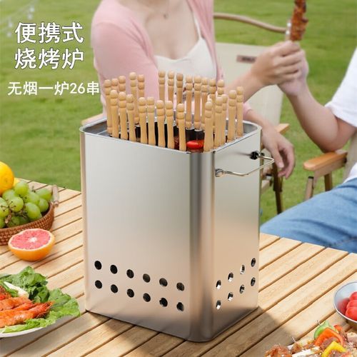 无烟烧烤架真的有用吗_家用哪款好-第3张图片-山城妙识