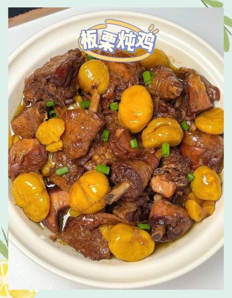 板栗鸡怎么炖好吃_板栗鸡炖多久才入味-第2张图片-山城妙识