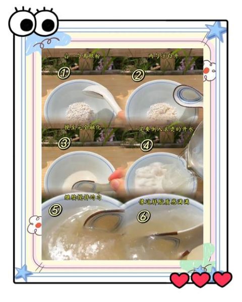 葛根粉怎么冲泡成糊状_葛根粉冲泡技巧-第2张图片-山城妙识