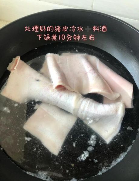 高压锅做皮冻水的比例是多少_猪皮与水最佳配比-第1张图片-山城妙识