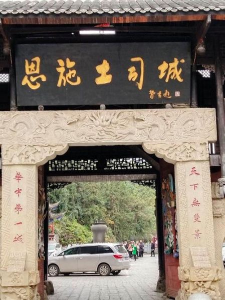 一个土司管多少人_土司管辖人口规模-第2张图片-山城妙识