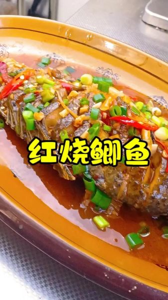 焖鲫鱼最正宗的做法_焖鲫鱼怎么做好吃-第3张图片-山城妙识
