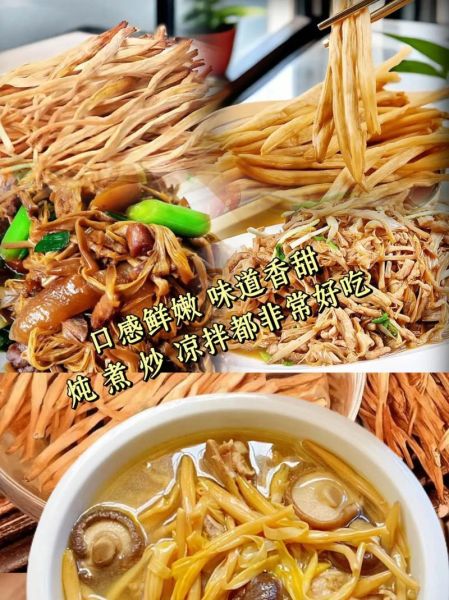 干黄花菜煮多久能熟_干黄花菜要焯水吗-第2张图片-山城妙识