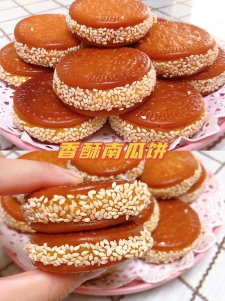 烤南瓜饼怎么做_烤南瓜饼需要多少温度-第2张图片-山城妙识