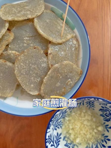 老北京灌肠怎么做_正宗做法步骤-第1张图片-山城妙识