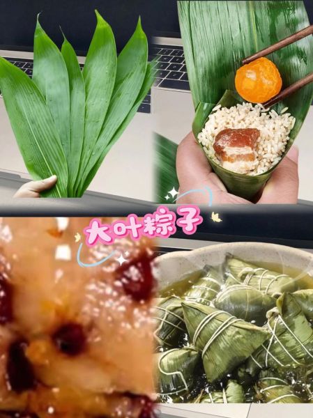 棕榈叶可以包粽子吗_棕榈叶包粽子安全吗-第1张图片-山城妙识