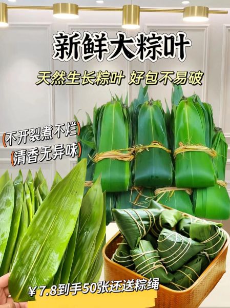 棕榈叶可以包粽子吗_棕榈叶包粽子安全吗-第3张图片-山城妙识