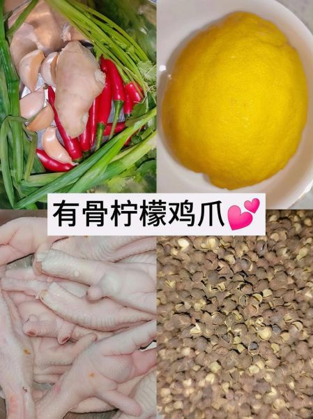 酸辣鸡爪怎么泡_酸辣鸡爪的泡制方法-第1张图片-山城妙识