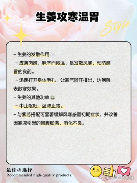 良姜和干姜的区别_良姜可以代替干姜吗-第2张图片-山城妙识 良姜和干姜的区别_良姜可以代替干姜吗-第2张图片-山城妙识