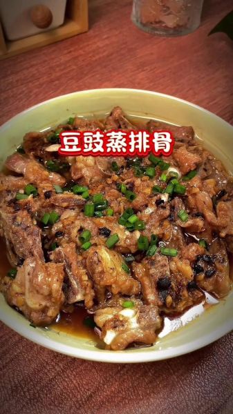 怎样制作豆豉_豆豉做法视频教程-第3张图片-山城妙识