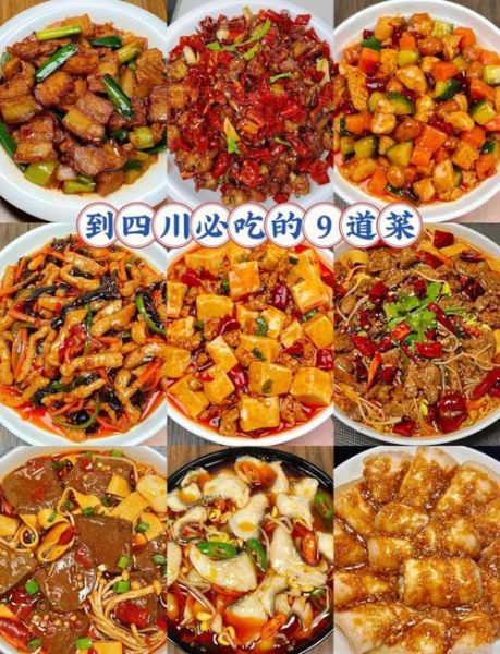 经典菜谱大全_家常川菜怎么做-第1张图片-山城妙识