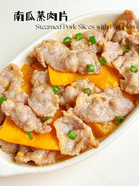 南瓜蒸肉怎么做_南瓜蒸肉蒸多久-第1张图片-山城妙识