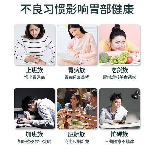 胃糜烂吃什么药_胃糜烂多久能好-第1张图片-山城妙识