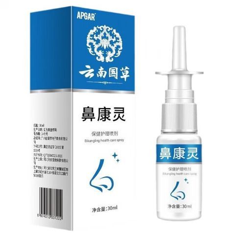 鲑鱼降钙素鼻喷雾剂怎么用_鲑鱼降钙素鼻喷雾剂副作用-第3张图片-山城妙识