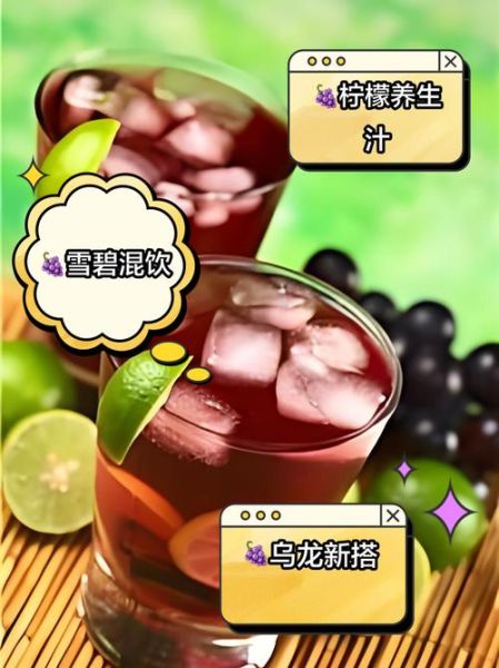 鲜榨葡萄汁的功效与作用_每天喝多少合适-第1张图片-山城妙识