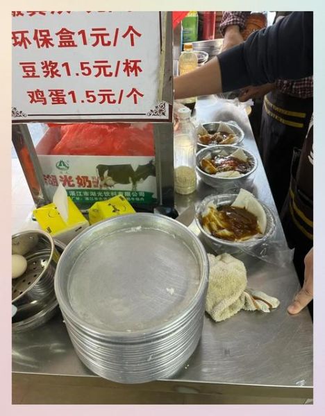 簸箕炊的做法比例_为什么总是开裂-第3张图片-山城妙识