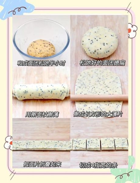 馓子怎么保存不会软_馓子可以放多久-第3张图片-山城妙识