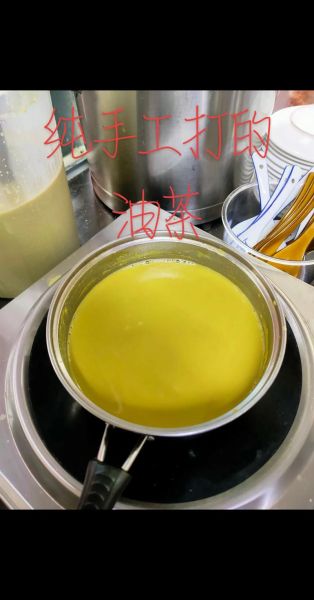 桂林油茶怎么做_正宗油茶配方-第2张图片-山城妙识