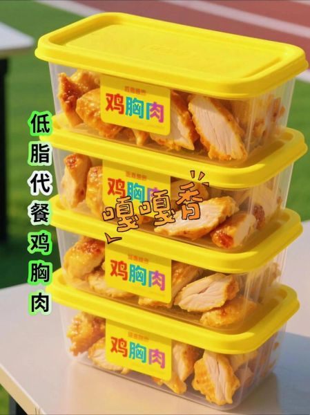 鸡胸脯肉的热量是多少_鸡胸脯肉减肥能吃吗-第3张图片-山城妙识