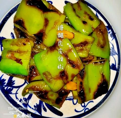 虎皮辣椒怎么腌_虎皮辣椒腌制配方-第3张图片-山城妙识