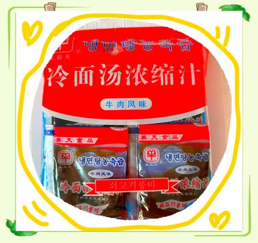 冷面汤汁怎么调_正宗冷面汤配方大全-第2张图片-山城妙识