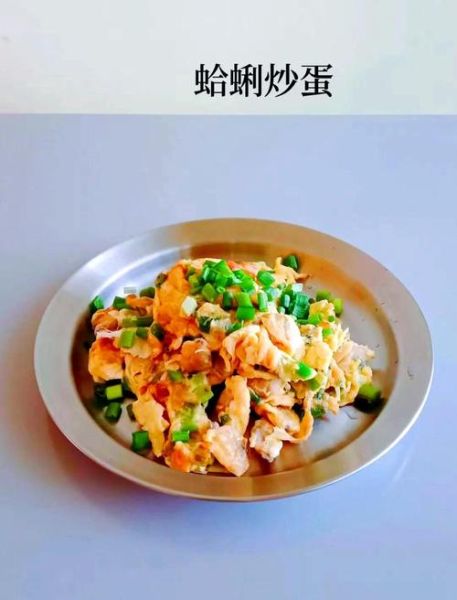 冷冻蛤蜊肉怎么做好吃_冷冻蛤蜊肉的做法大全-第1张图片-山城妙识