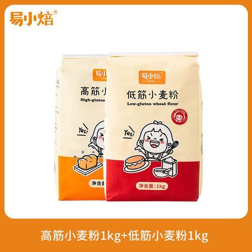 烤箱做面包用什么面粉_高筋还是低筋-第3张图片-山城妙识