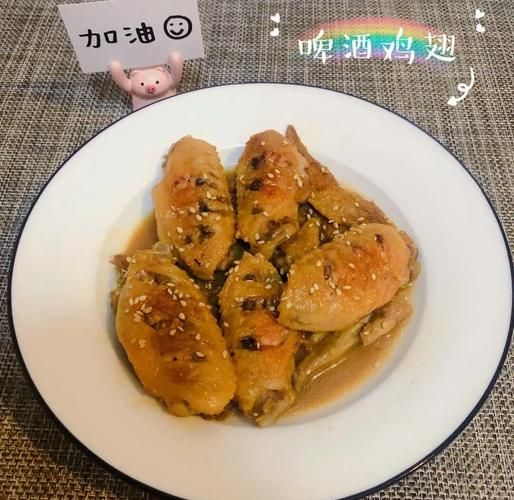 啤酒鸡翅怎么做_啤酒鸡翅需要焯水吗-第1张图片-山城妙识