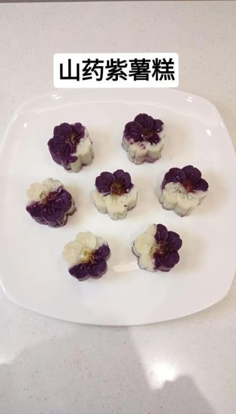 紫薯山药糕宝宝辅食怎么做_适合几个月宝宝吃-第2张图片-山城妙识 紫薯山药糕宝宝辅食怎么做_适合几个月宝宝吃-第2张图片-山城妙识