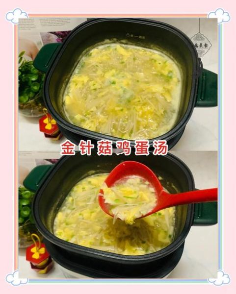 金针菇鸡蛋汤的做法_金针菇鸡蛋汤的营养价值-第3张图片-山城妙识 金针菇鸡蛋汤的做法_金针菇鸡蛋汤的营养价值-第3张图片-山城妙识