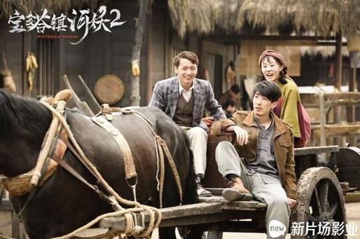 宝塔镇河妖之绝世妖龙剧情解析_绝世妖龙结局是什么-第2张图片-山城妙识