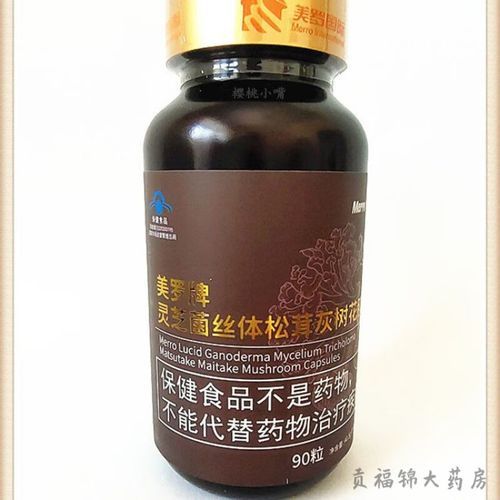 灰树花胶囊的功效与作用_适合哪些人吃-第1张图片-山城妙识 灰树花胶囊的功效与作用_适合哪些人吃-第1张图片-山城妙识