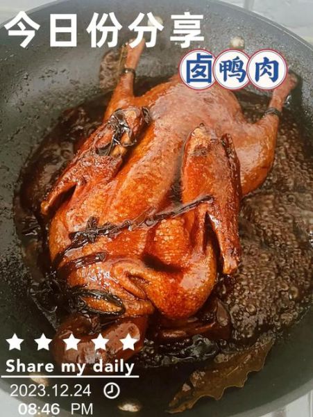 鸭子怎么做好吃_鸭子有哪些做法-第3张图片-山城妙识