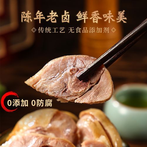 南京盐水鸭哪里最正宗_南京盐水鸭做法详解-第2张图片-山城妙识