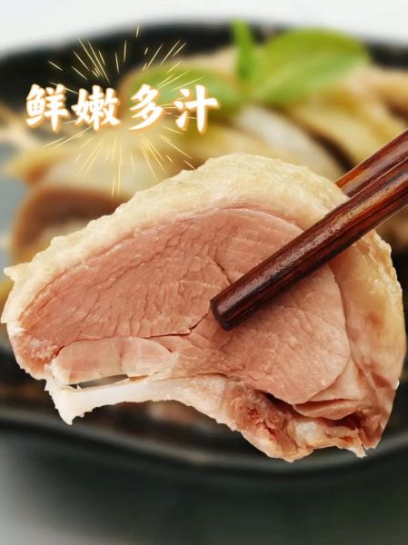 南京盐水鸭哪里最正宗_南京盐水鸭做法详解-第1张图片-山城妙识