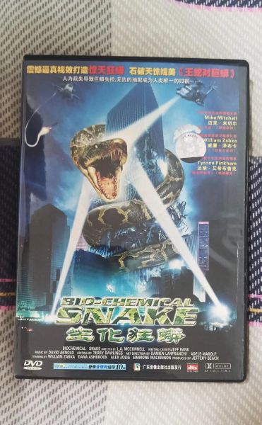 丧尸蛇是什么_丧尸蛇真的存在吗-第3张图片-山城妙识