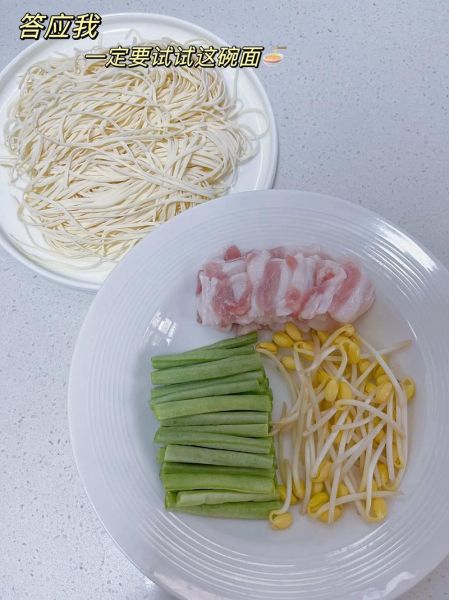 蒸面条怎么做_蒸面条的家常做法步骤图解-第1张图片-山城妙识