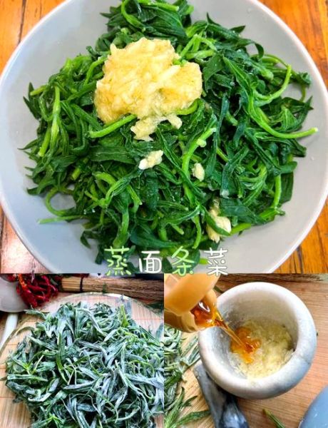 蒸面条怎么做_蒸面条的家常做法步骤图解-第3张图片-山城妙识