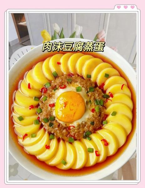 肉末豆腐鸡蛋羹怎么做_肉末豆腐鸡蛋羹热量高吗-第3张图片-山城妙识