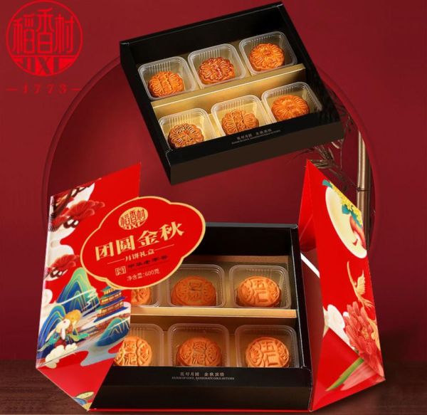 老月饼品牌前十名_哪个牌子最正宗-第3张图片-山城妙识