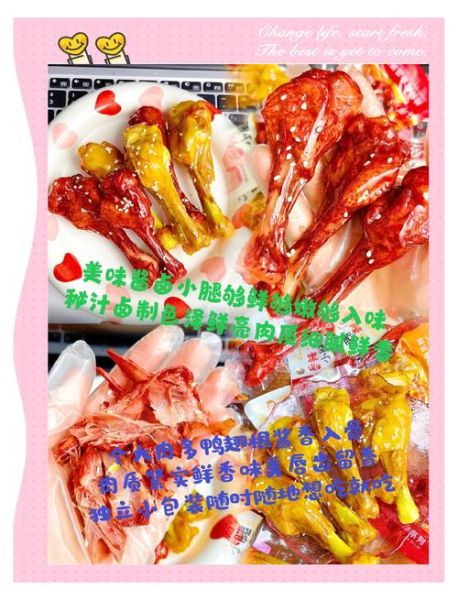 鸭翅根和鸭腿的区别_哪个部位更好吃-第3张图片-山城妙识 鸭翅根和鸭腿的区别_哪个部位更好吃-第3张图片-山城妙识