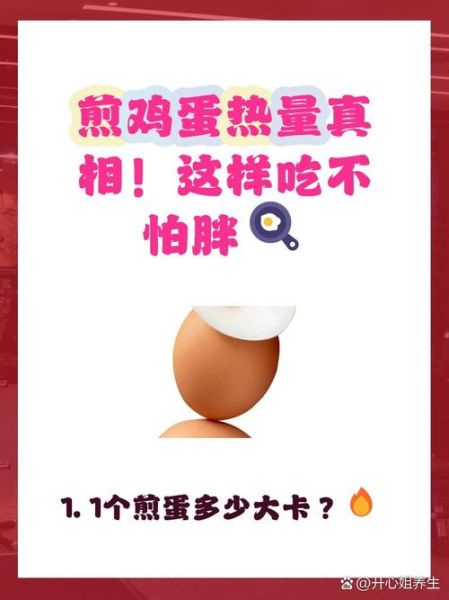 煎荷包蛋放多少油_不粘锅需要多少油-第1张图片-山城妙识