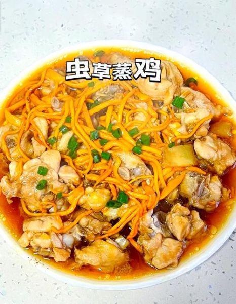 虫草花鸡汤怎么炖好喝_虫草花鸡汤的做法大全-第2张图片-山城妙识 虫草花鸡汤怎么炖好喝_虫草花鸡汤的做法大全-第2张图片-山城妙识