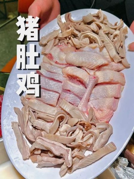 猪肚鸡怎么做_猪肚鸡做法视频详细步骤-第2张图片-山城妙识 猪肚鸡怎么做_猪肚鸡做法视频详细步骤-第2张图片-山城妙识