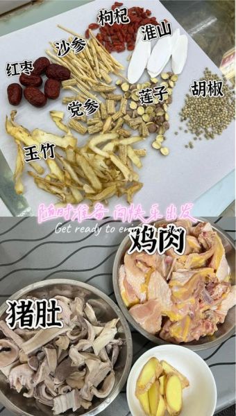 猪肚鸡怎么做_猪肚鸡做法视频详细步骤-第1张图片-山城妙识 猪肚鸡怎么做_猪肚鸡做法视频详细步骤-第1张图片-山城妙识