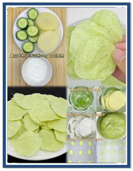 薯片怎么做最简单_家常薯片做法-第3张图片-山城妙识